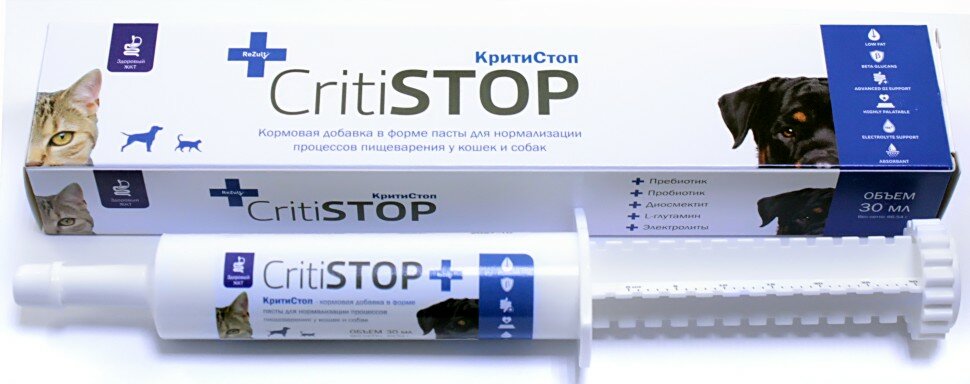 CritiStop (Критистоп) Кормовая добавка для нормализации пищеварения у собак и кошек 30 мл (замена Проколин, Канигест)