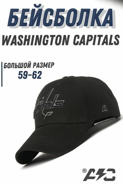 Бейсболка Базовая коллекция для мужчин и женщин