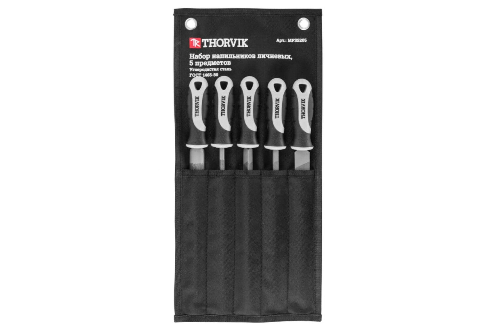 Набор напильников личневых, 200 мм, 5 предметов Thorvik MFSS205