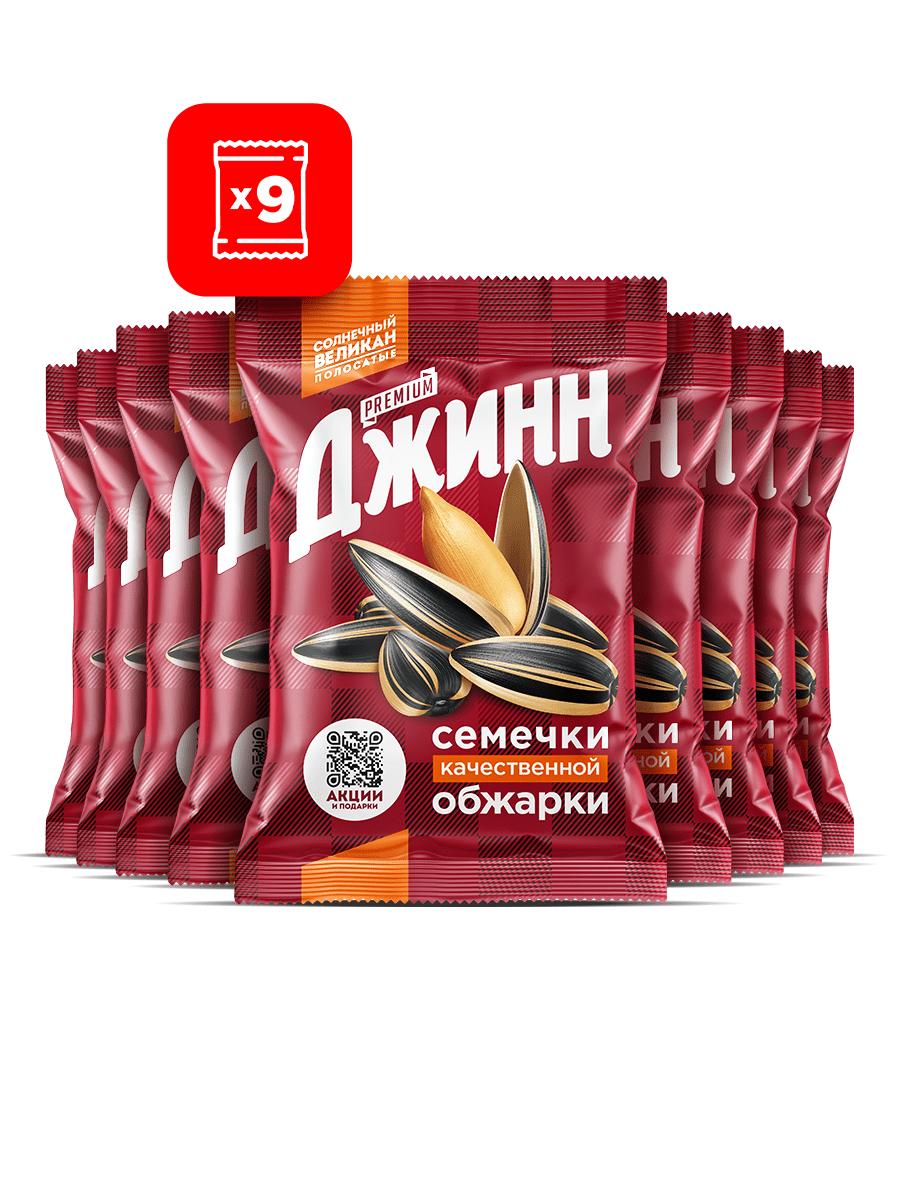 Семечки подсолнечника жареные "Солнечный Великан" ТМ "Джинн", полосатые, 100 г х 9 шт