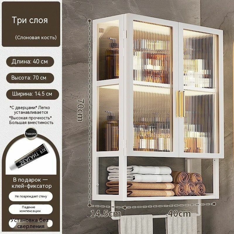 Шкафчик для ванной комнаты, настенная раковина для ванной, стеллаж для хранения на столешнице унитаза, водонепроницаемый шкаф для хранения