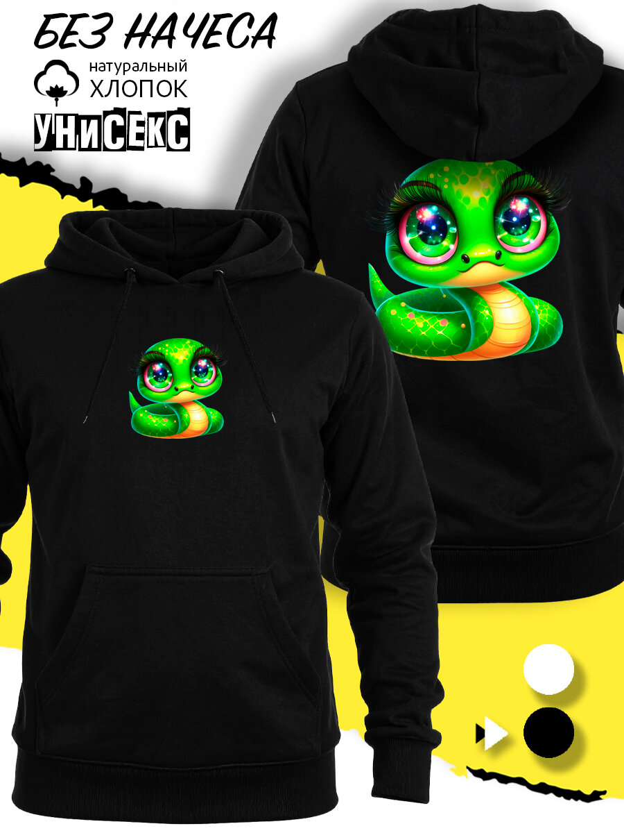 Худи Толстовка свитшот со змеей