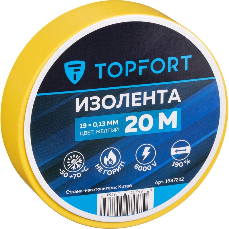 Изолента Topfort 19мм х 20м х 0,13мм желтый