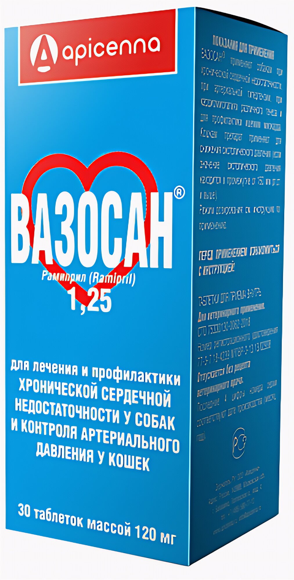 Таблетки Apicenna Вазосан 1,25 мг при сердечной недостаточности собак и для контроля АД у кошек, 30 таблеток