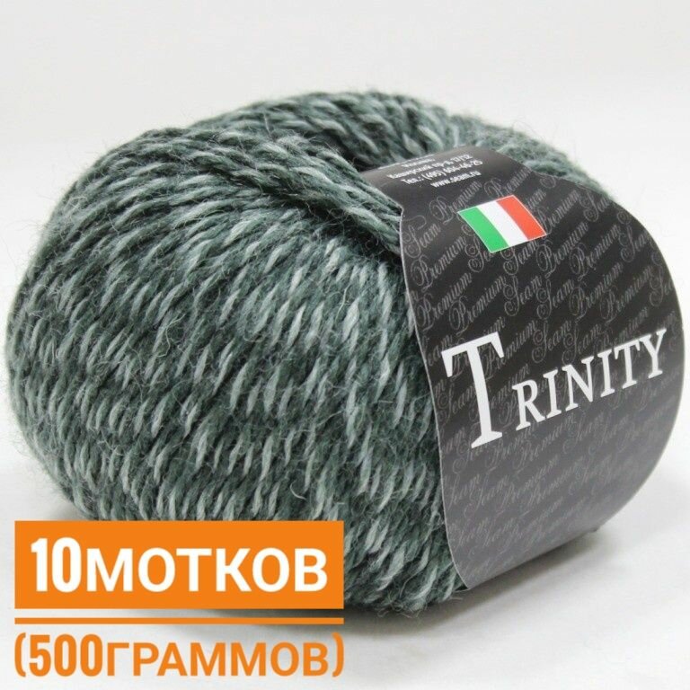 Тринити (88% шерсть superwash) 50гр*100м*10шт голубая ель №10