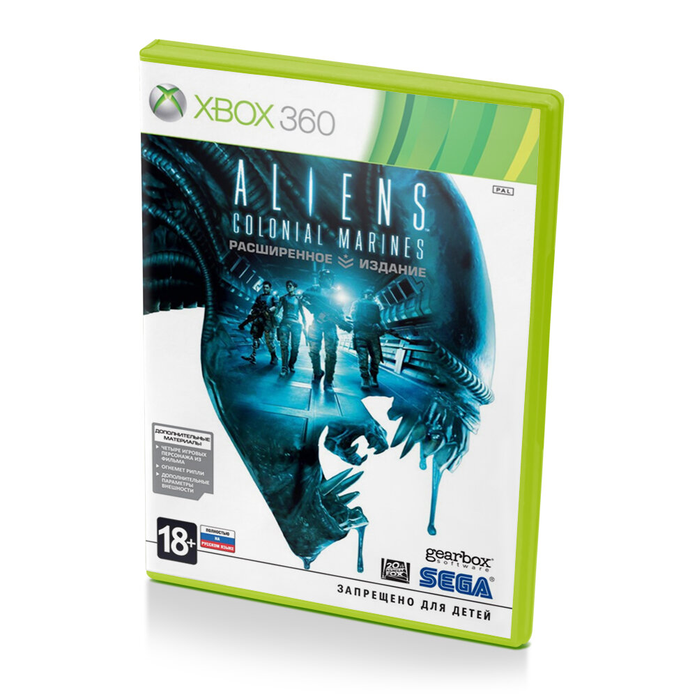 Aliens Colonial Marines Extermination Edition (Xbox 360) английский язык