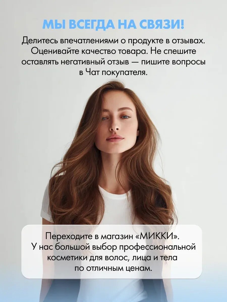 Шампунь KayPro c маслом арганы "ARGAN", для сухих волос, блеск, увлажнение, питание, 1000 мл