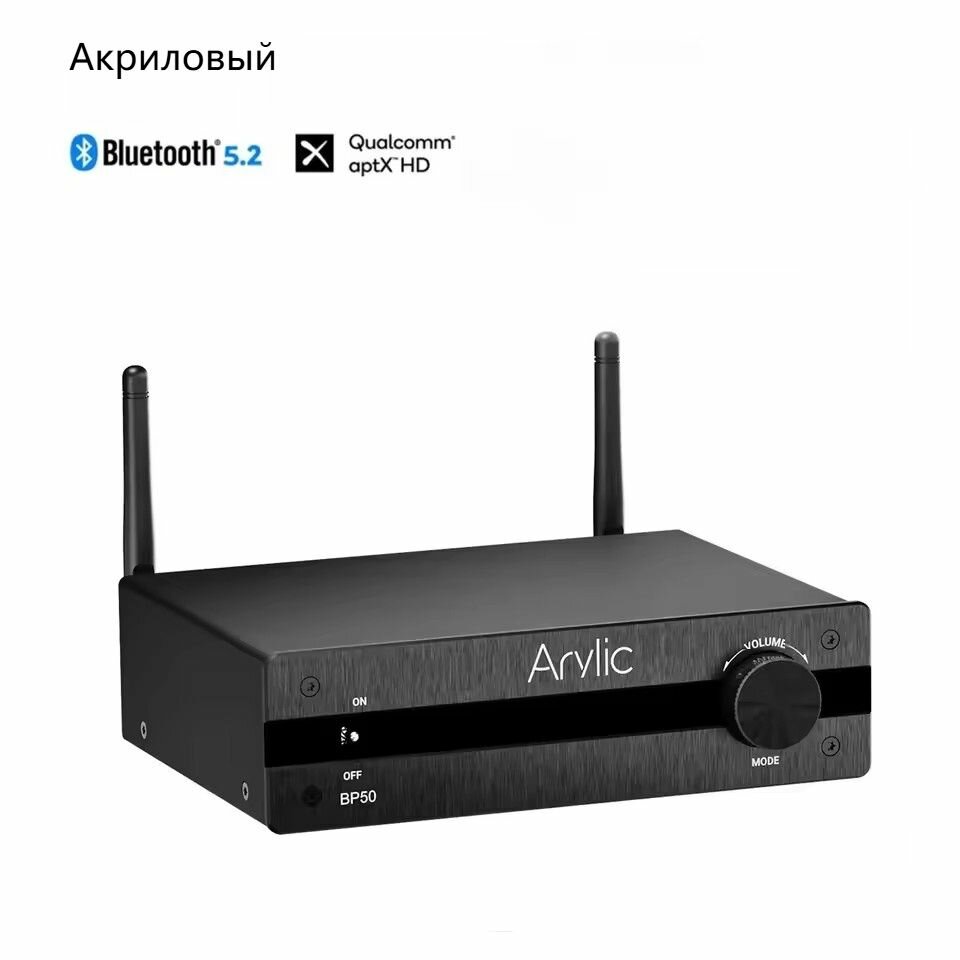 Arylic BP50 Bluetooth стерео aptx HD аудио предусилитель приемник 2.1 канал мини класс D интегрированный усилитель для домашних колонок