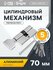Картинка подсказки