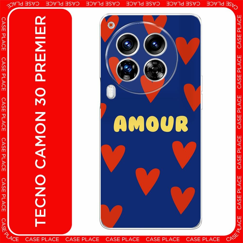 Чехол на Tecno Camon 30 Premier / Текно Камон 30 Премьер с принтом "Amour art - 14 февраля"
