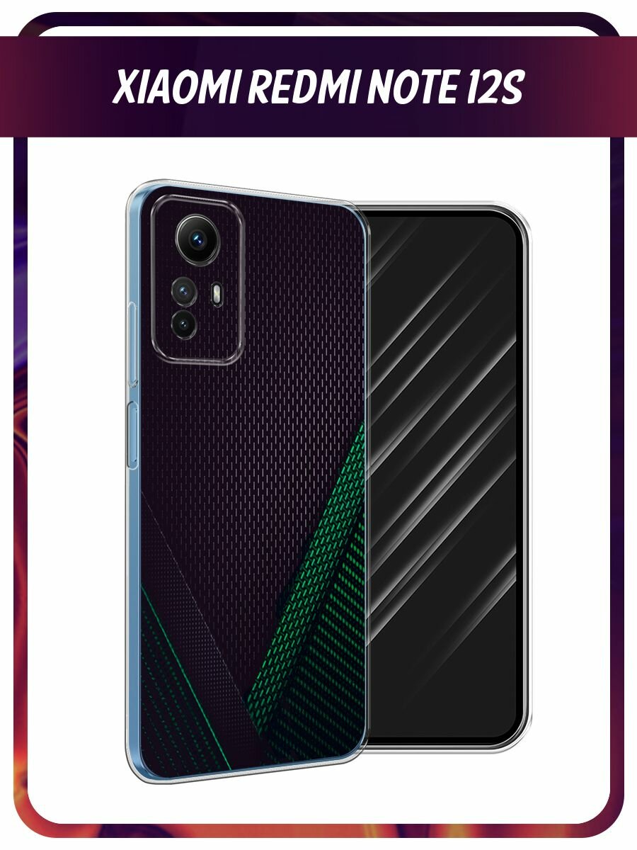 Чехол на Xiaomi Redmi Note 12S / Сяоми Редми Ноут 12S с принтом "Зеленый карбон"