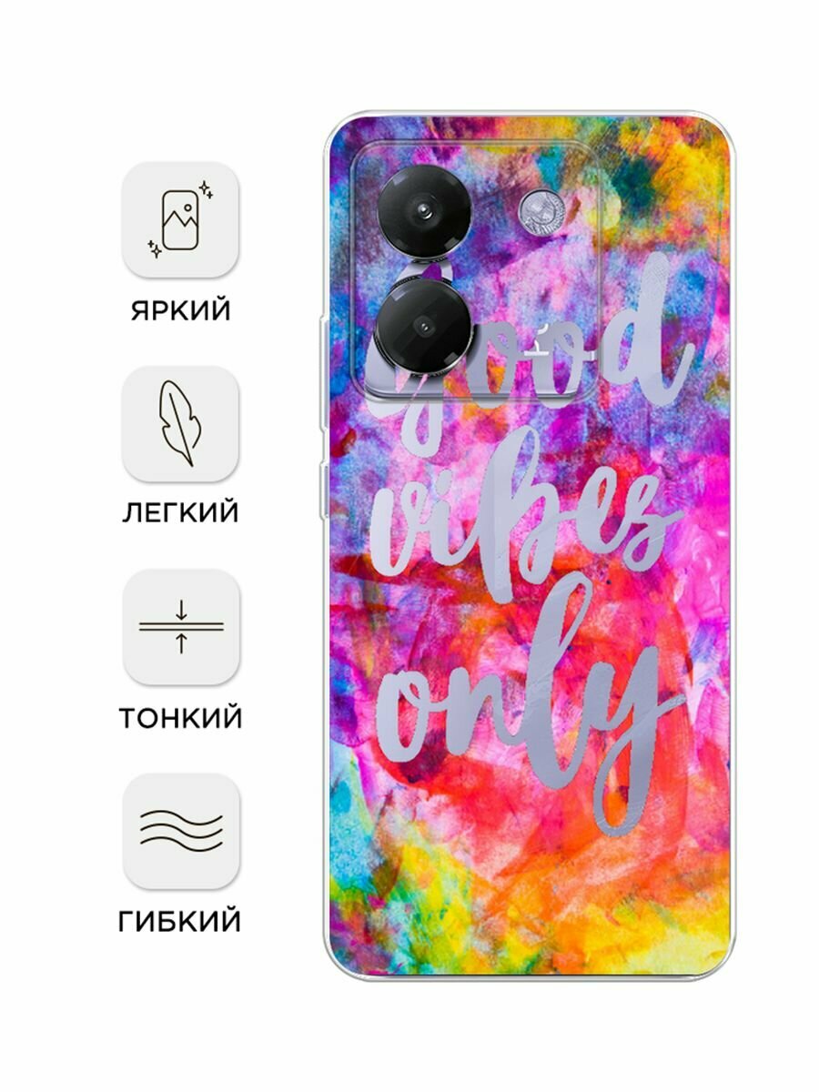 Чехол на Poco M7 Pro / Поко М7 Про с принтом Good vibes only радуга, прозрачный — фото 1