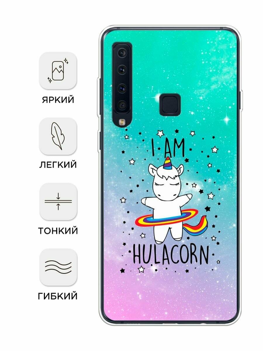 Чехол на Samsung Galaxy A9 2018 / Самсунг Галакси А9 2018 с принтом I am hulacorn — фото 1