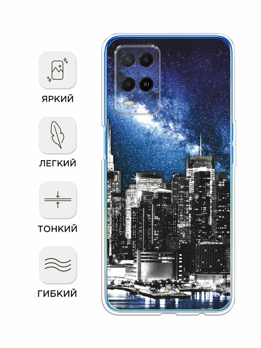 Силиконовый чехол на Oppo A54 / Оппо A54 с принтом Космический Нью-Йорк — фото 1