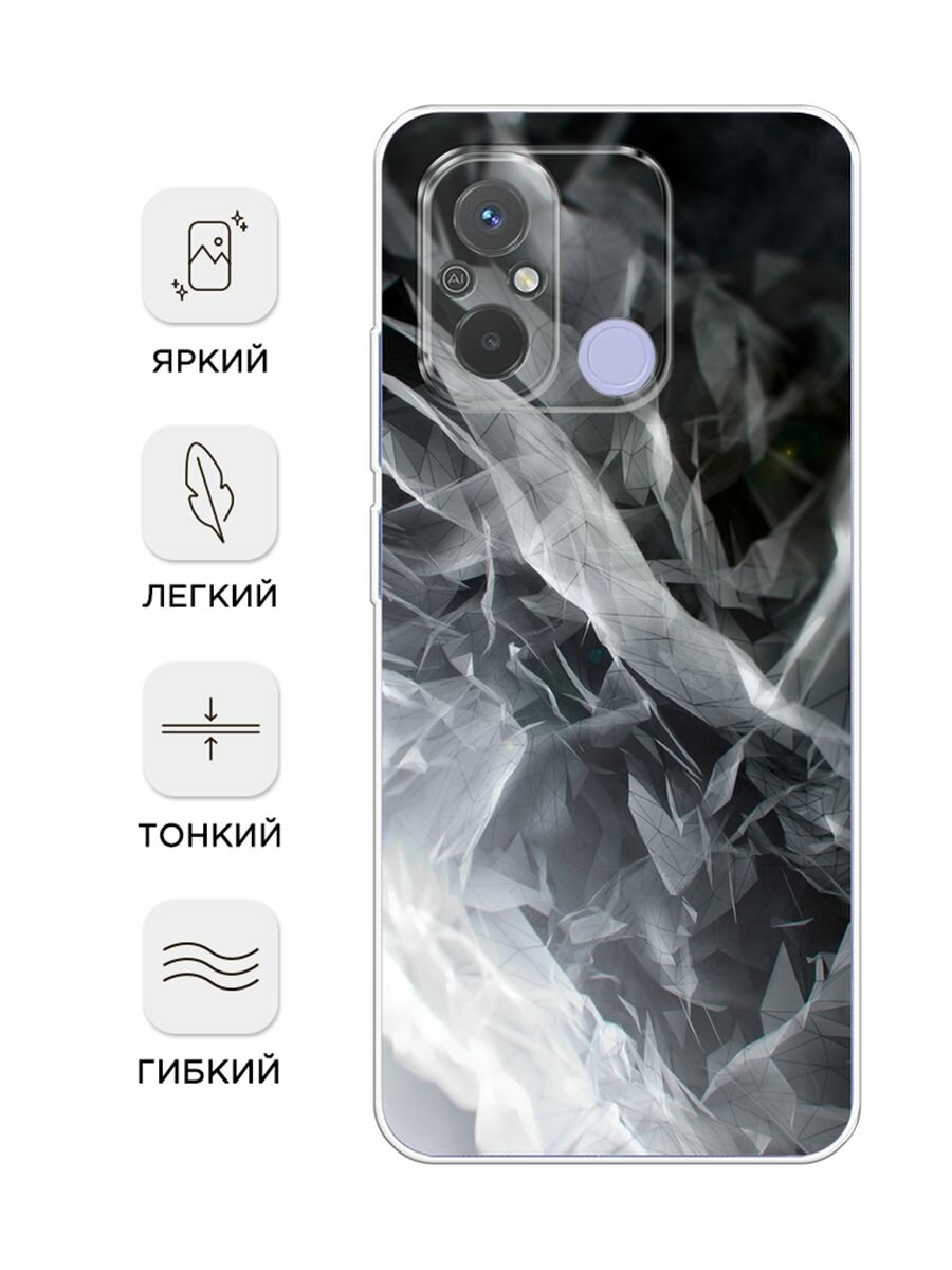 Чехол на Xiaomi Redmi 12C/Poco C55 / Редми 12C/Поко С55 с принтом "Абстракция 9" — фото 1