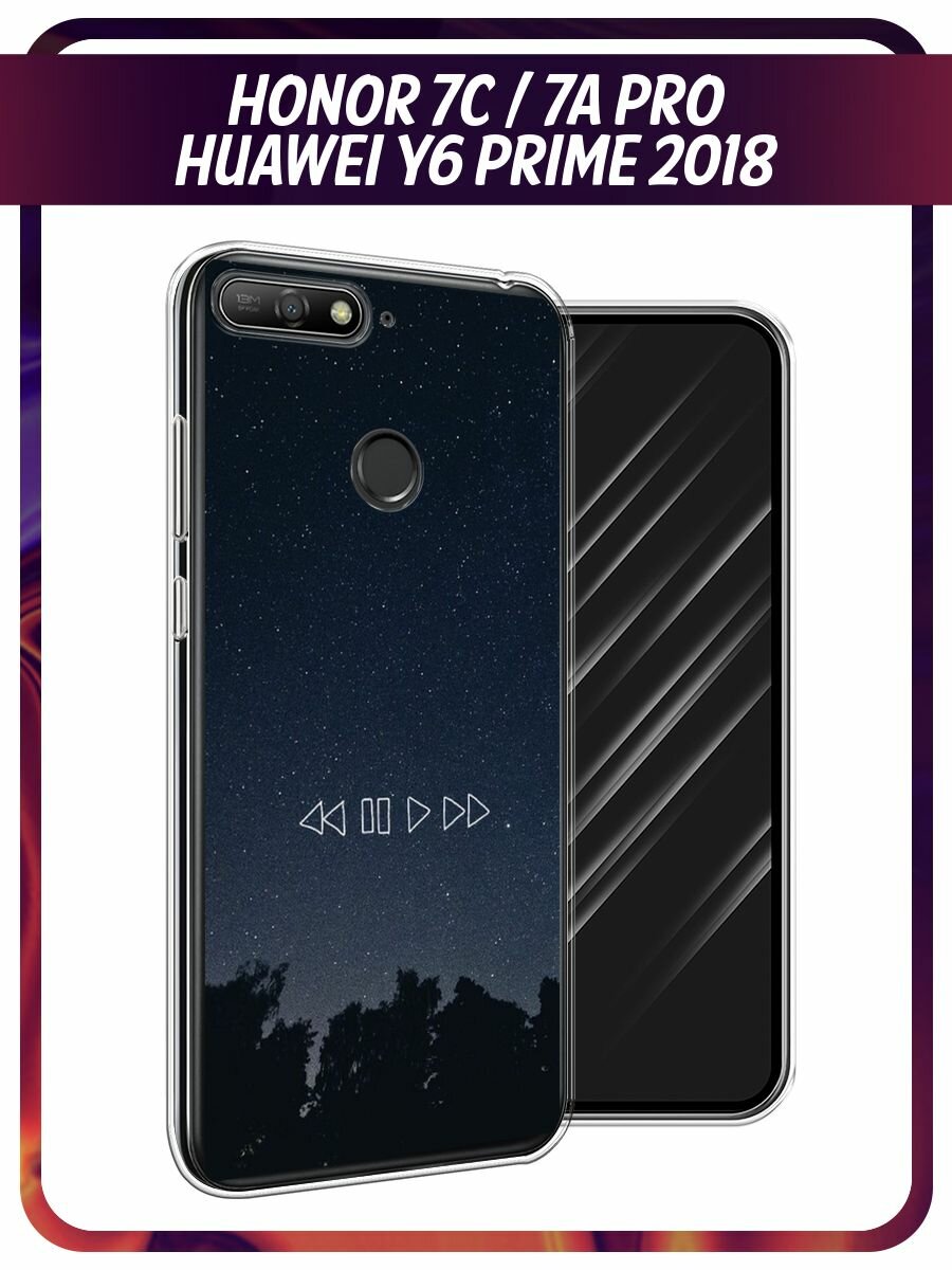 Чехол на Honor 7C/7A Pro/Huawei Y6 Prime 2018 / Хонор 7С/7А Про/Хуавей Y6 Prime 2018 с принтом "Космическая музыка"