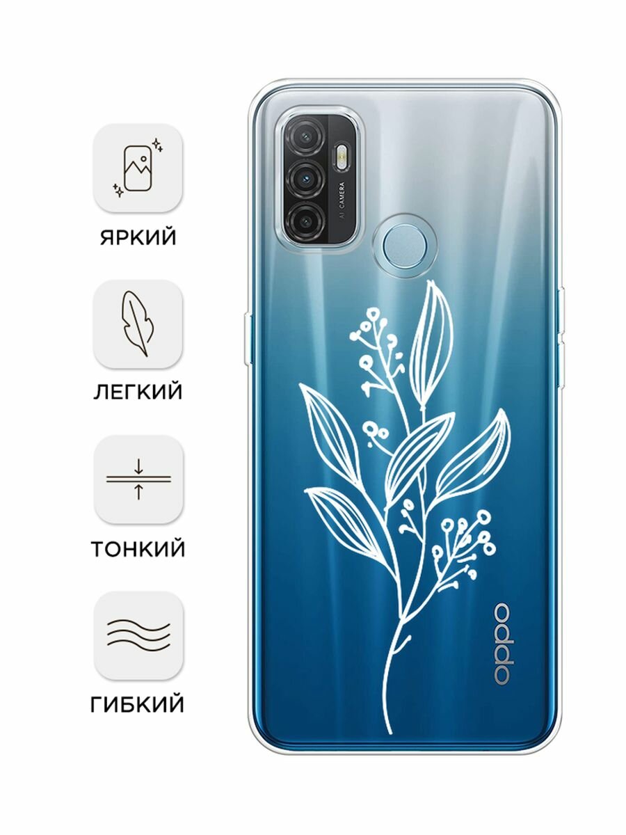 Чехол на Oppo A53 / Оппо А53 с принтом "Ветка с листочками и цветами", прозрачный — фото 1