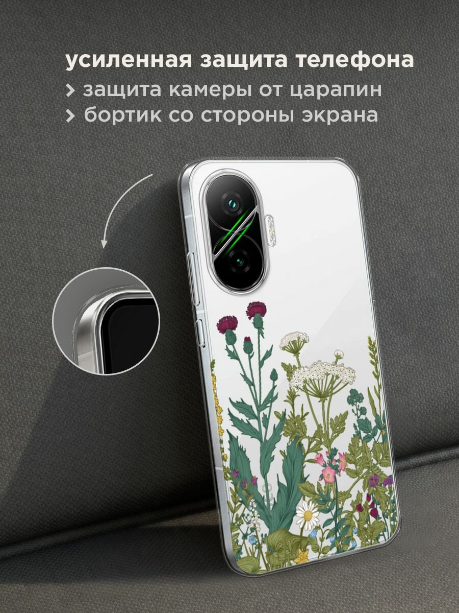 Чехол на Poco F7 / Поко F7 с принтом "Дикие полевые цветы", прозрачный — фото 1