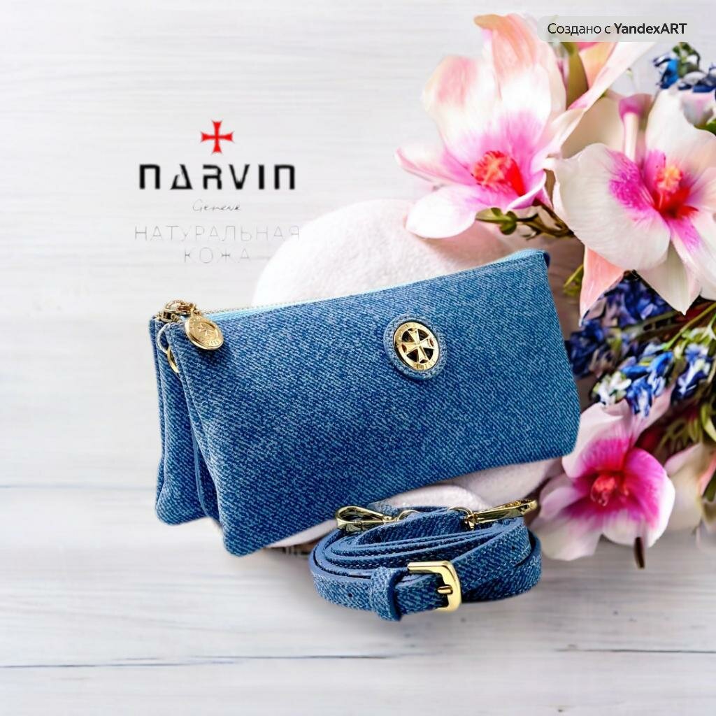 Сумка кросс-боди