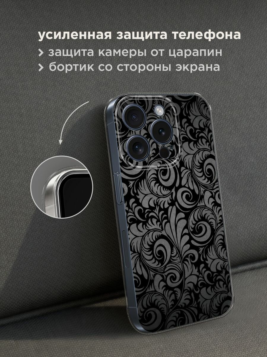 Чехол на Apple iPhone 15 Pro / Айфон 15 Про с принтом "Чёрный узор" — фото 1