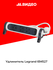 Удлинитель Legrand 694527