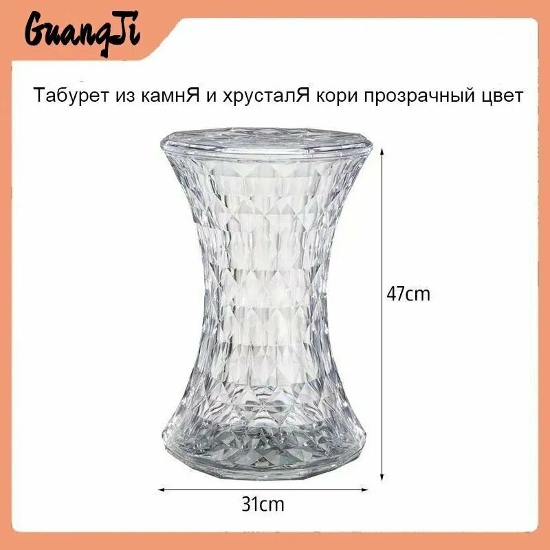 Табурет, 1 шт.