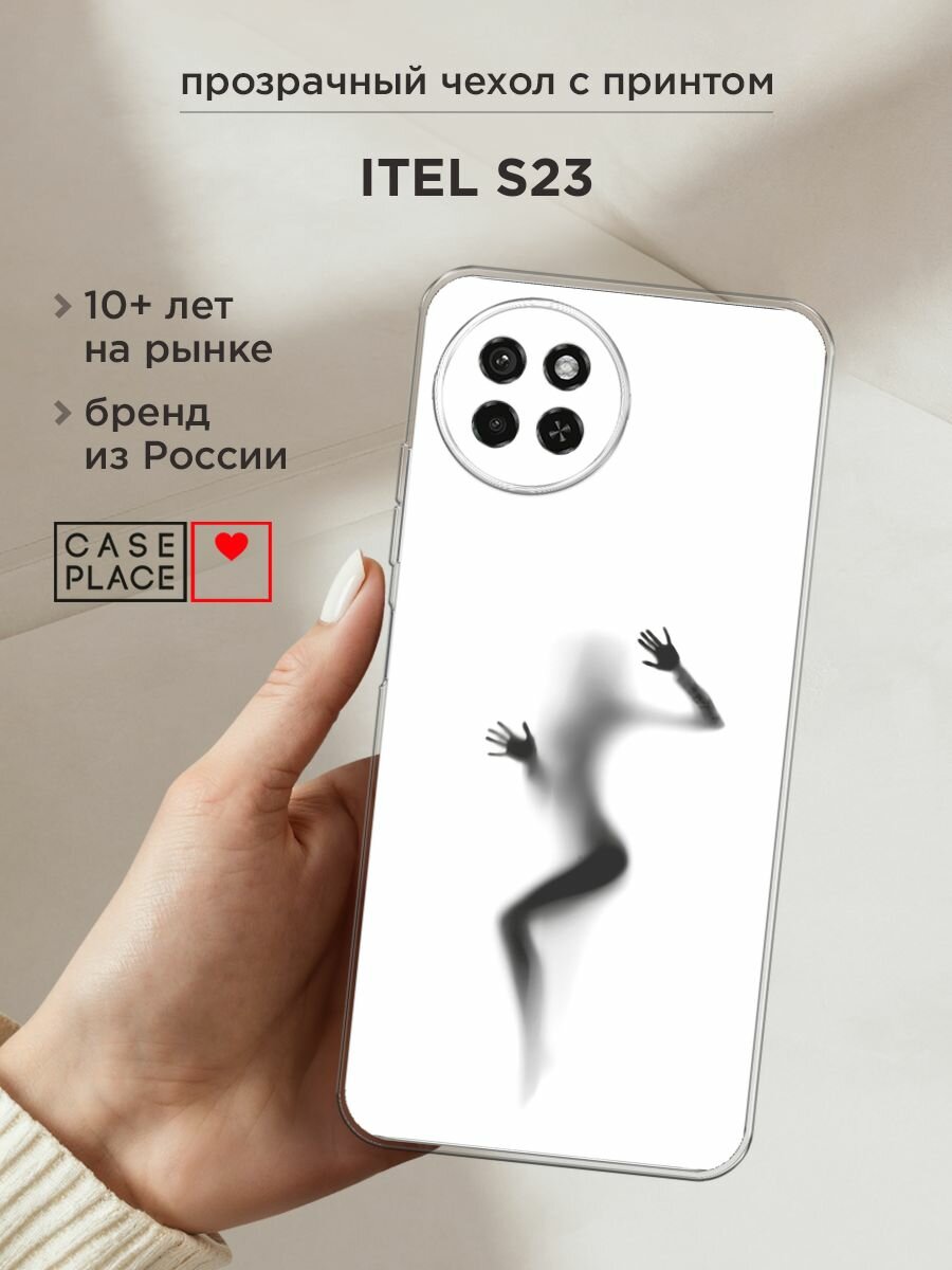 Силиконовый чехол на Itel S23 / Ител S23 с принтом "Девушка в душе"