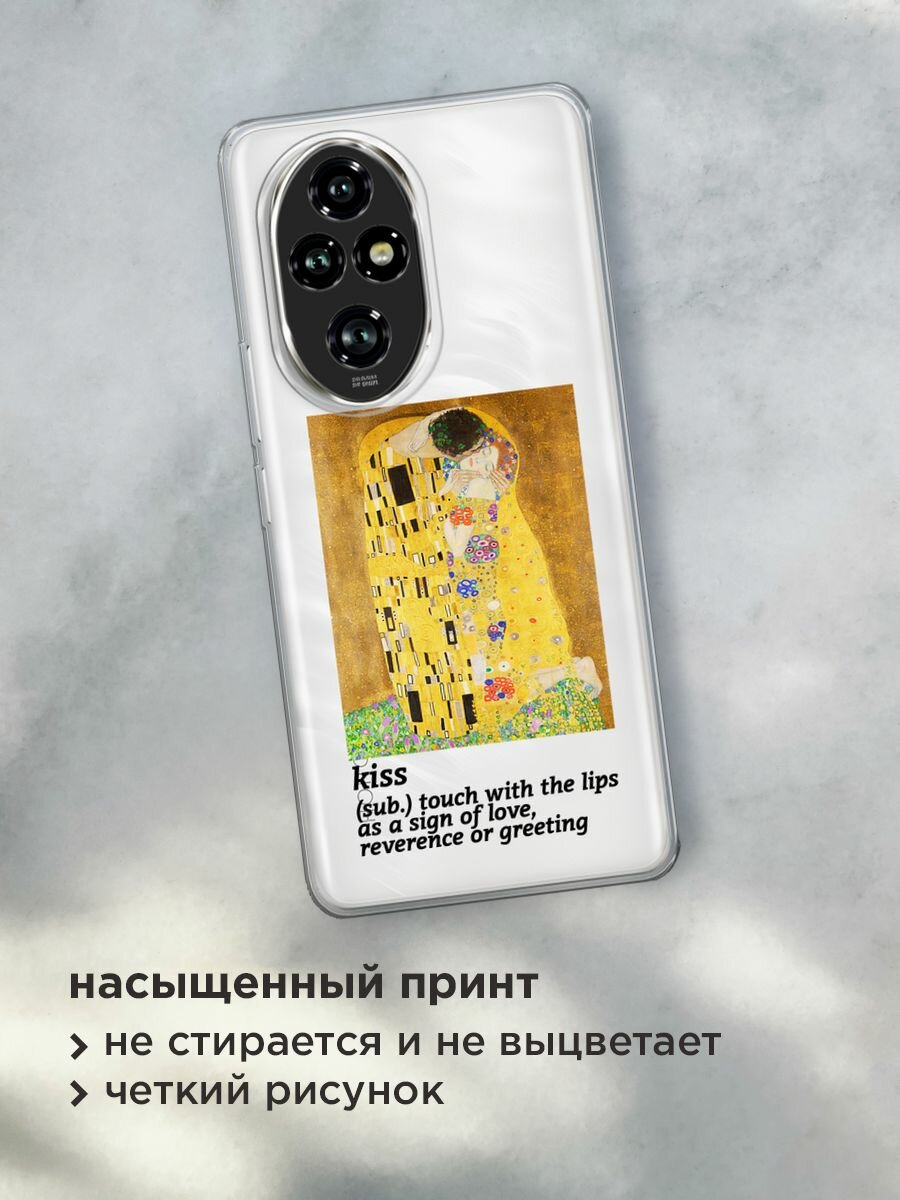 Чехол на Honor 200 Pro / Хонор 200 Про с принтом "The kiss", прозрачный — фото 1