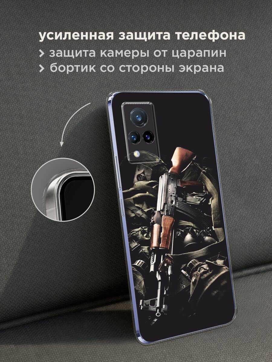Силиконовый чехол на Vivo V21 / Виво V21 с принтом "Автомат" — фото 1