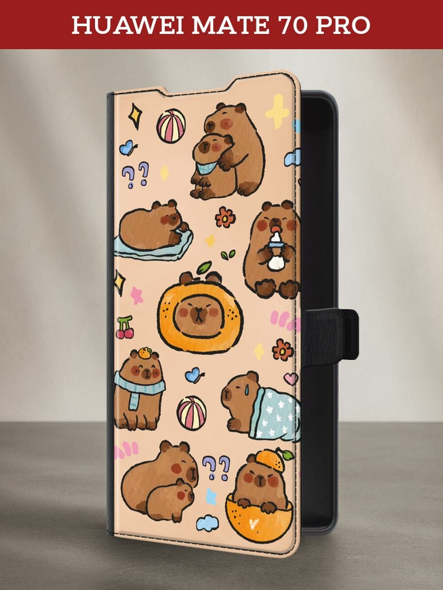 Чехол-книжка на Huawei Mate 70 Pro / Хуавей Мате 70 Про с рисунком "Капибары рисунок"