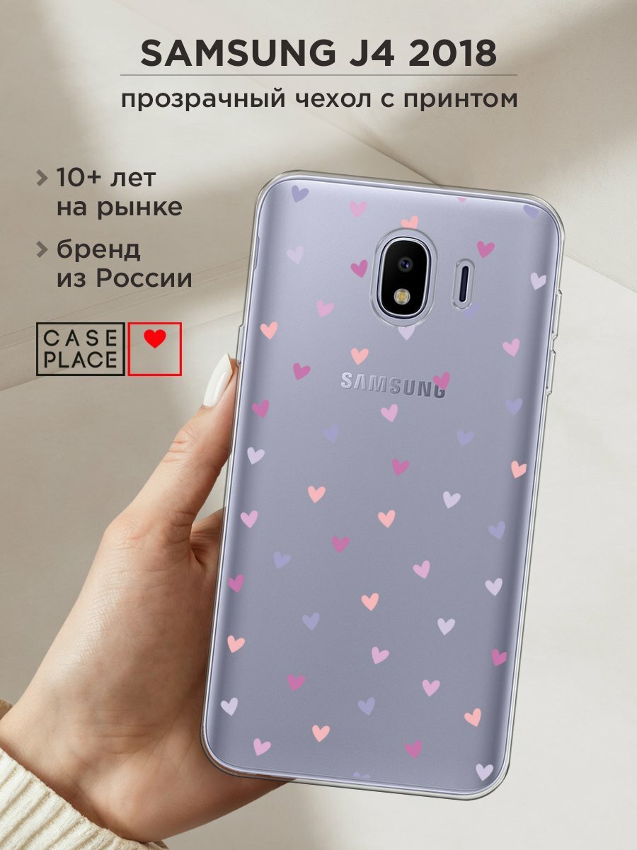 Чехол на Samsung Galaxy J4 / Самсунг Галакси Джей 4 с принтом "Пастельные сиреневые сердечки", прозрачный