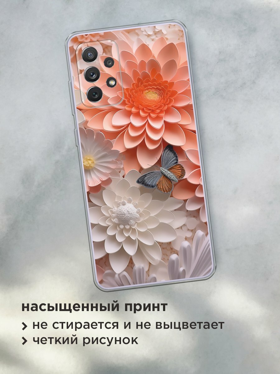 Чехол на Samsung Galaxy A73 / Самсунг Галакси А73 с принтом "Бумажные цветы" — фото 1