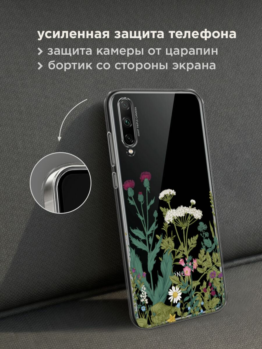 Чехол на Honor 30i / Хонор 30i с принтом "Дикие полевые цветы", прозрачный — фото 1