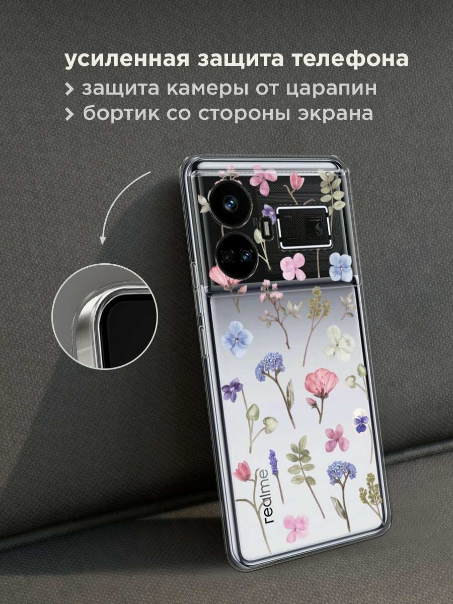 Чехол на Realme GT5 / Реалми GT5 с принтом "Гербарий из полевых цветов", прозрачный — фото 1