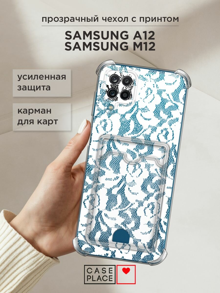 Чехол на Samsung Galaxy A12/M12 (Самсунг Галакси А12/М12) с картой и принтом "Белая кружевная ткань"