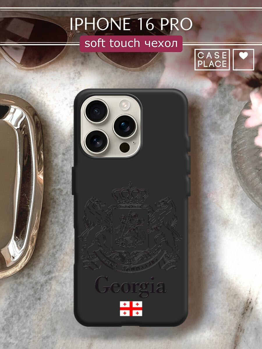 Чехол на Apple iPhone 16 Pro / Айфон 16 Про с принтом "Герб Грузии"