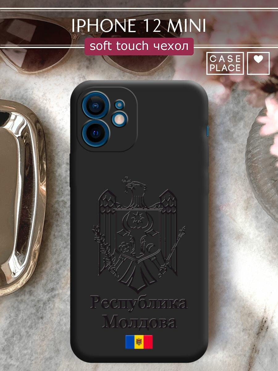 Чехол на Apple iPhone 12 mini / Айфон 12 мини с принтом "Республика Молдова"