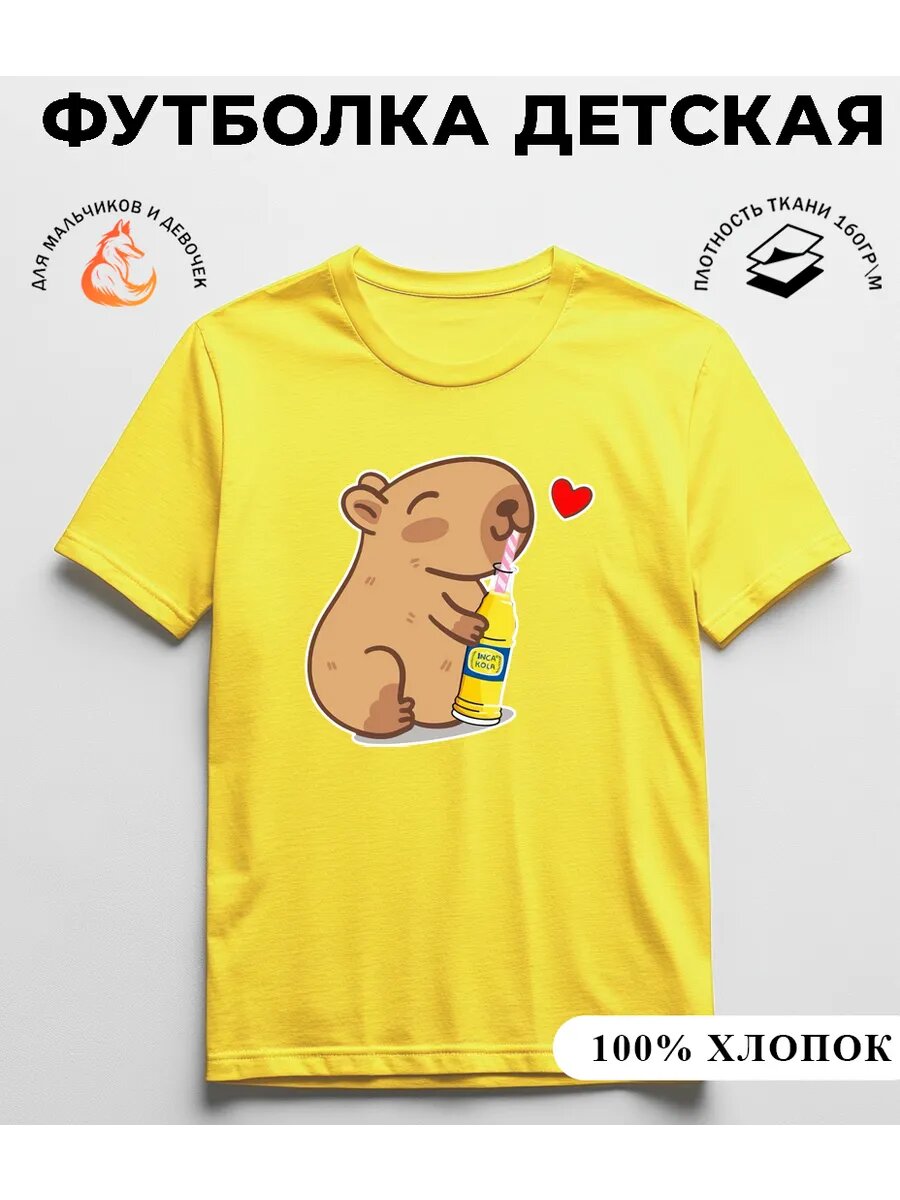 Футболка базовая