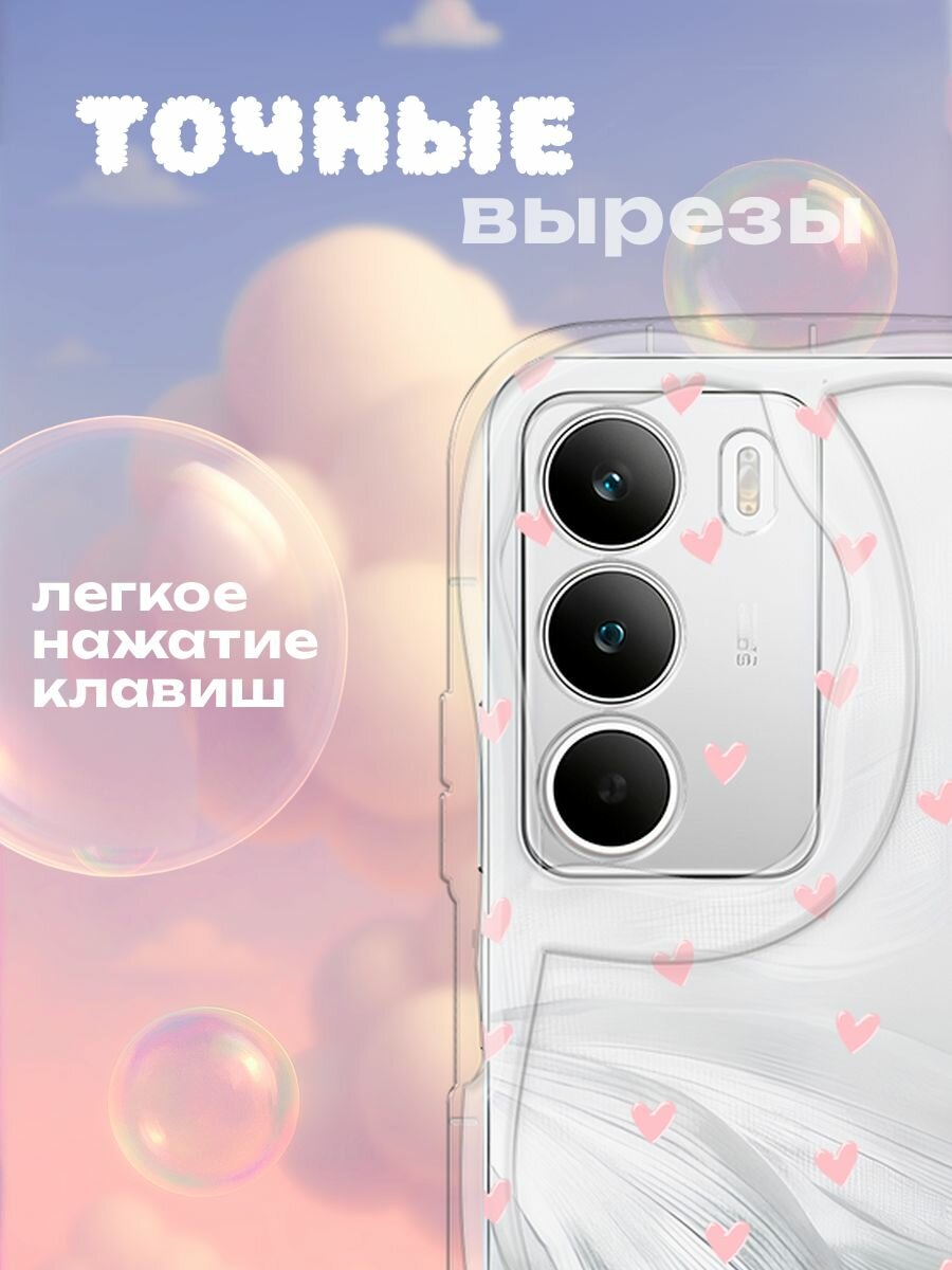 Чехол на Realme C71/P3 Lite 4G / Реалми С71/P3 Лайт 4G/P3 Лайт 4G с принтом Маленькие нежные сердечки — фото 1