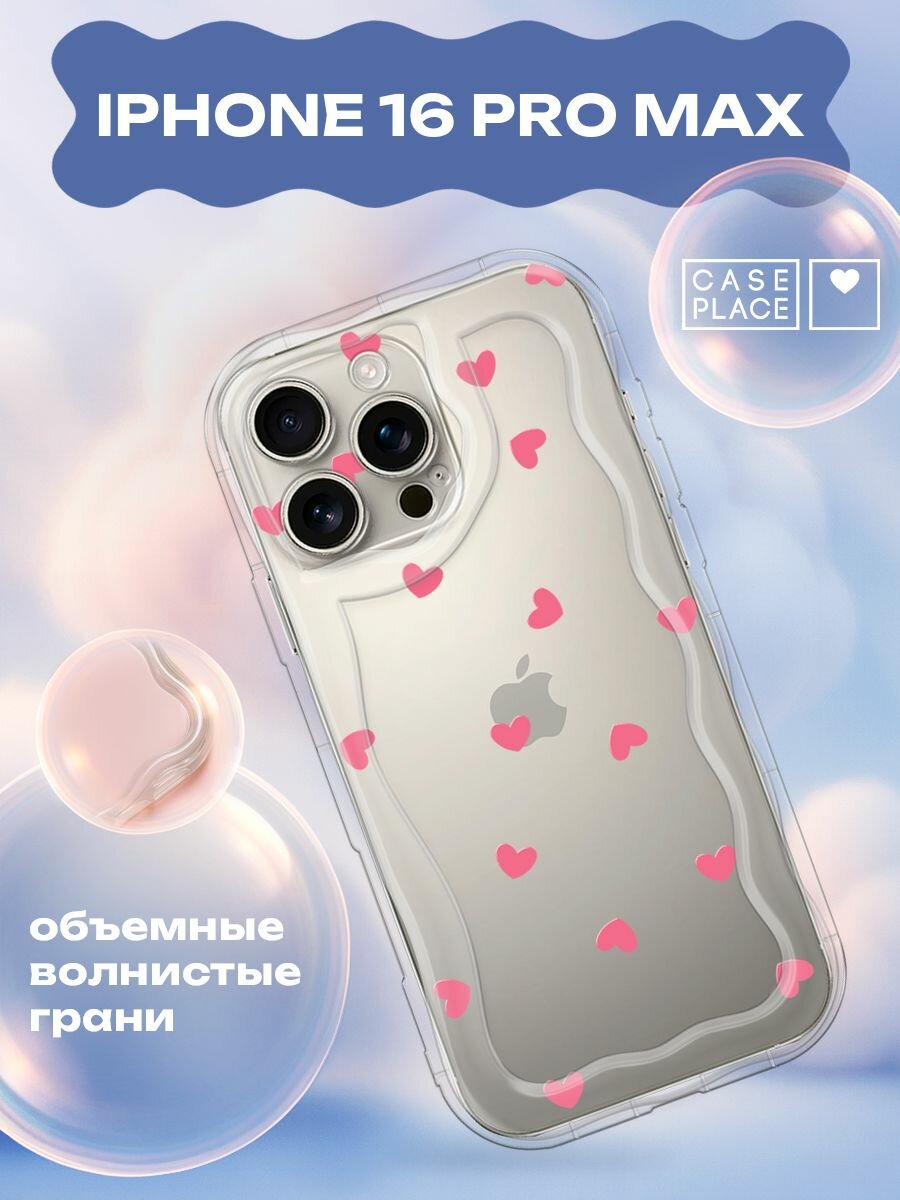 Чехол на Apple iPhone 16 Pro Max / Айфон 16 Про Макс с принтом Паттерн розовые сердечки