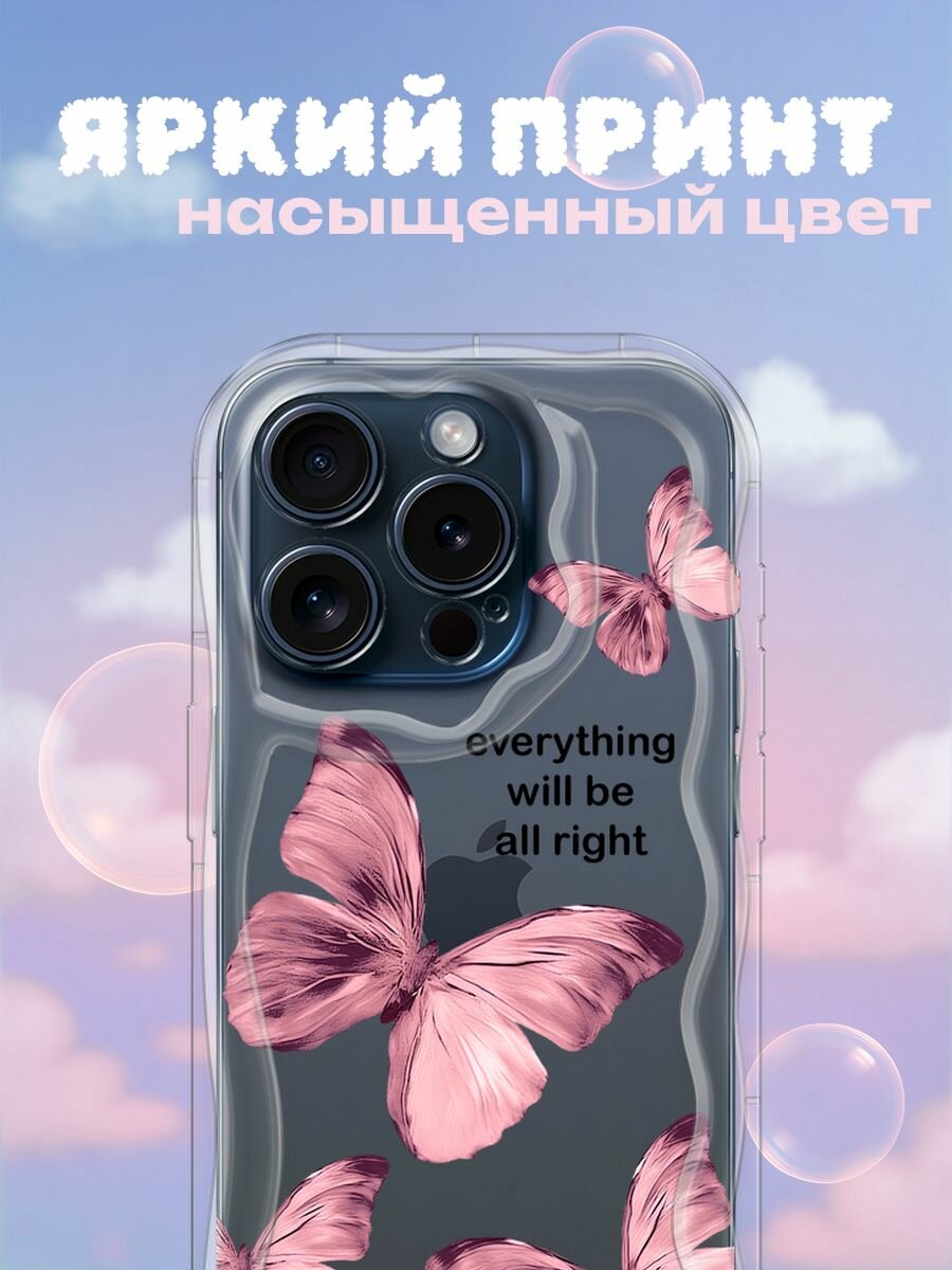 Чехол на Apple iPhone 15 Pro / Айфон 15 Про с принтом Блестящие бабочки — фото 1