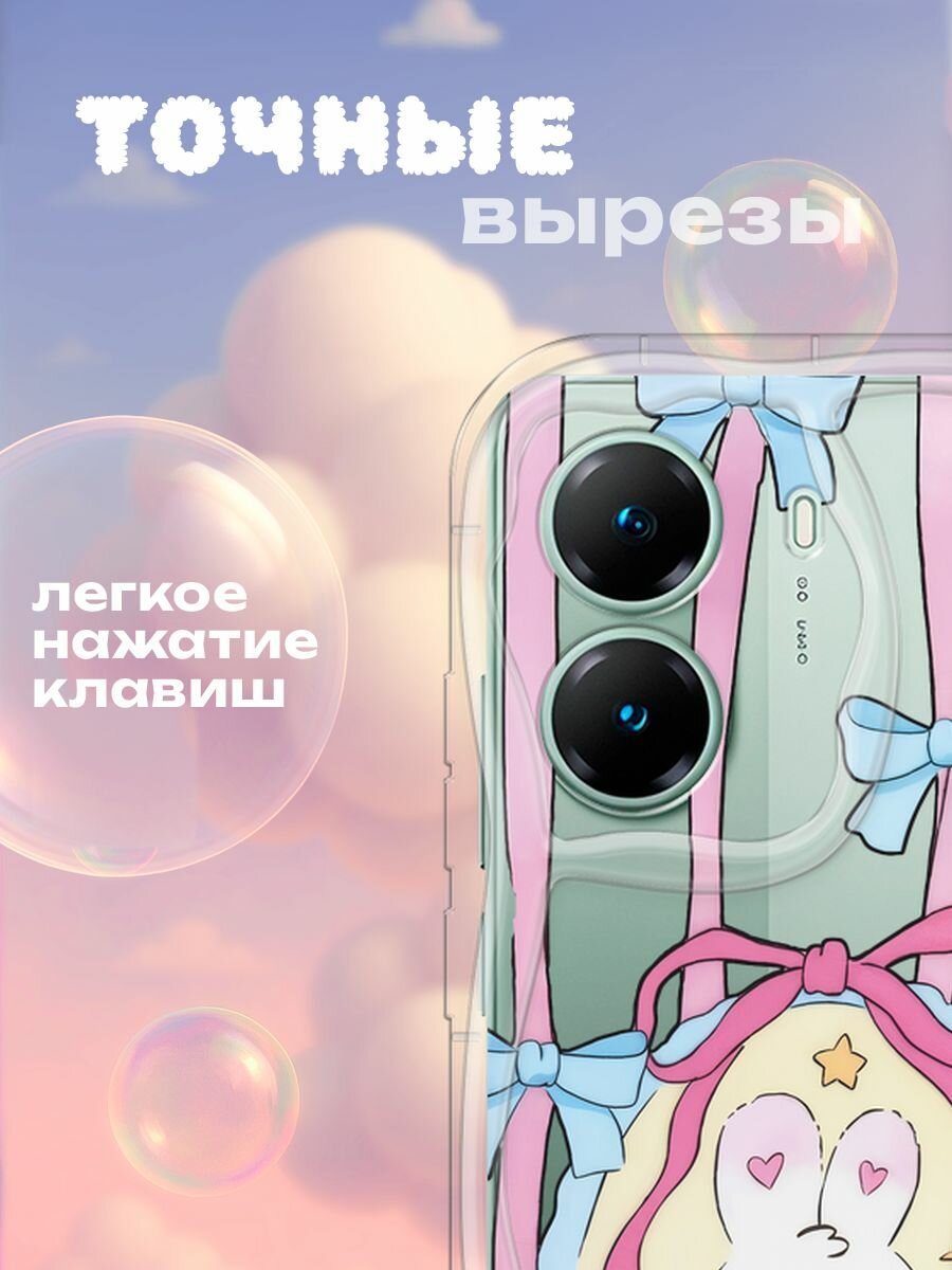 Чехол на Poco X7 Pro / Поко x7 pro с принтом "Кролик с ромашкой 1" — фото 1