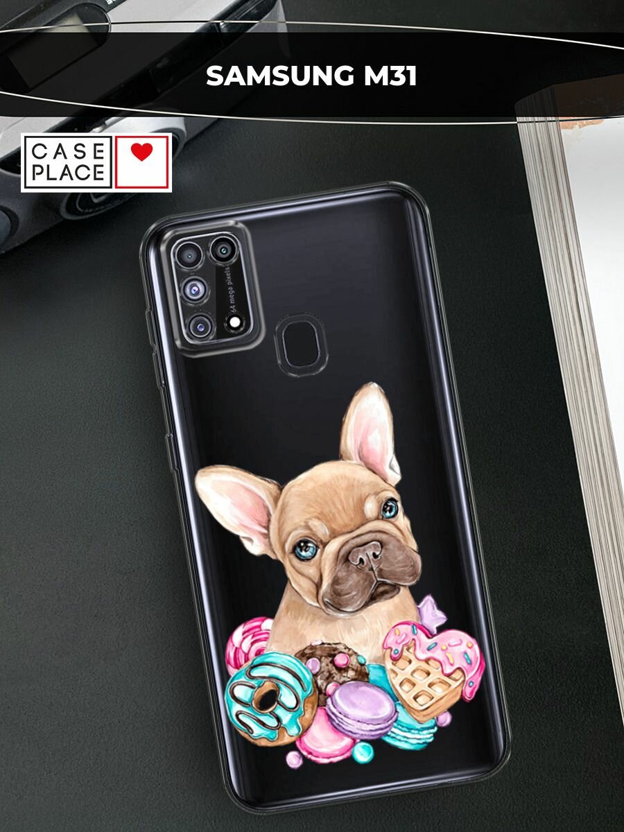 Чехол на Samsung Galaxy M31 / Самсунг Галакси М31 с принтом "Бульдог и сладости", прозрачный