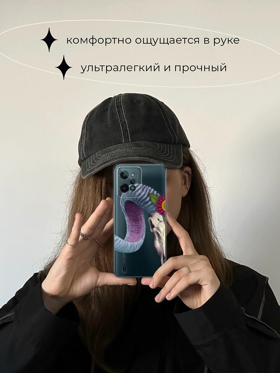 Чехол на Realme C31 / Реалми C31 с принтом "Мифический череп", прозрачный — фото 1