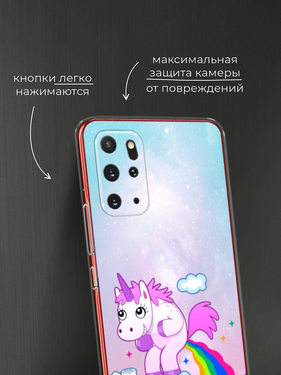 Чехол на Samsung Galaxy S20 + / Самсунг Галакси S20 Плюс с принтом "Единорог какает" — фото 1