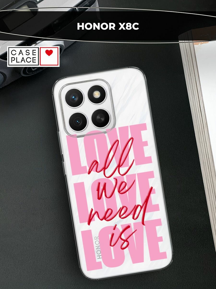 Чехол на Honor X8c / Хонор X8c с принтом "All we need is love"