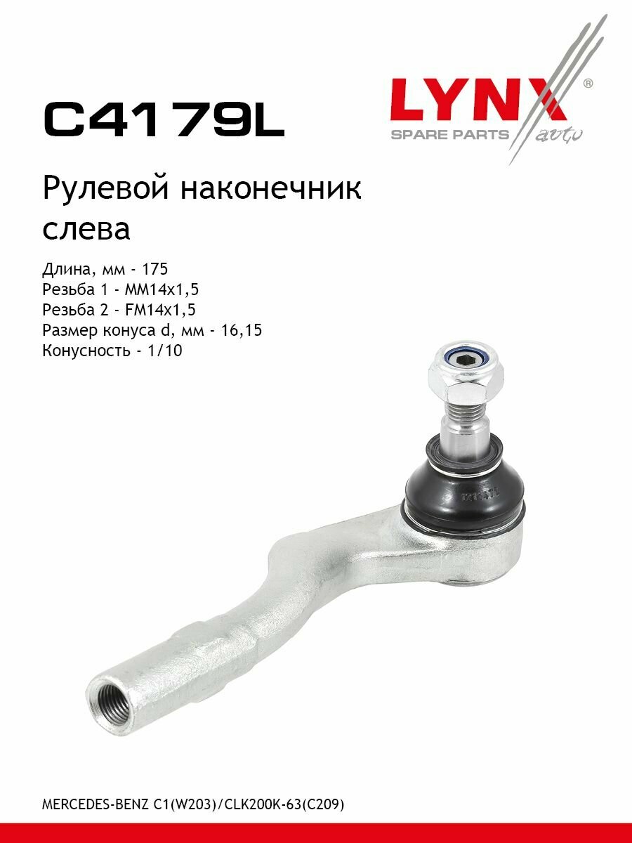LYNXauto Рулевой наконечник левый MERCEDES-BENZ C180-55(W203) 00-07 / CLK200K-63(C209) 02>