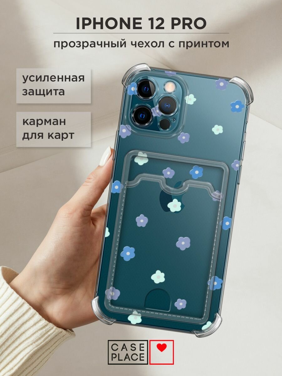 Чехол на Apple iPhone 12 Pro (Айфон 12 Про) с картой и принтом "Паттерн с синими цветочками"