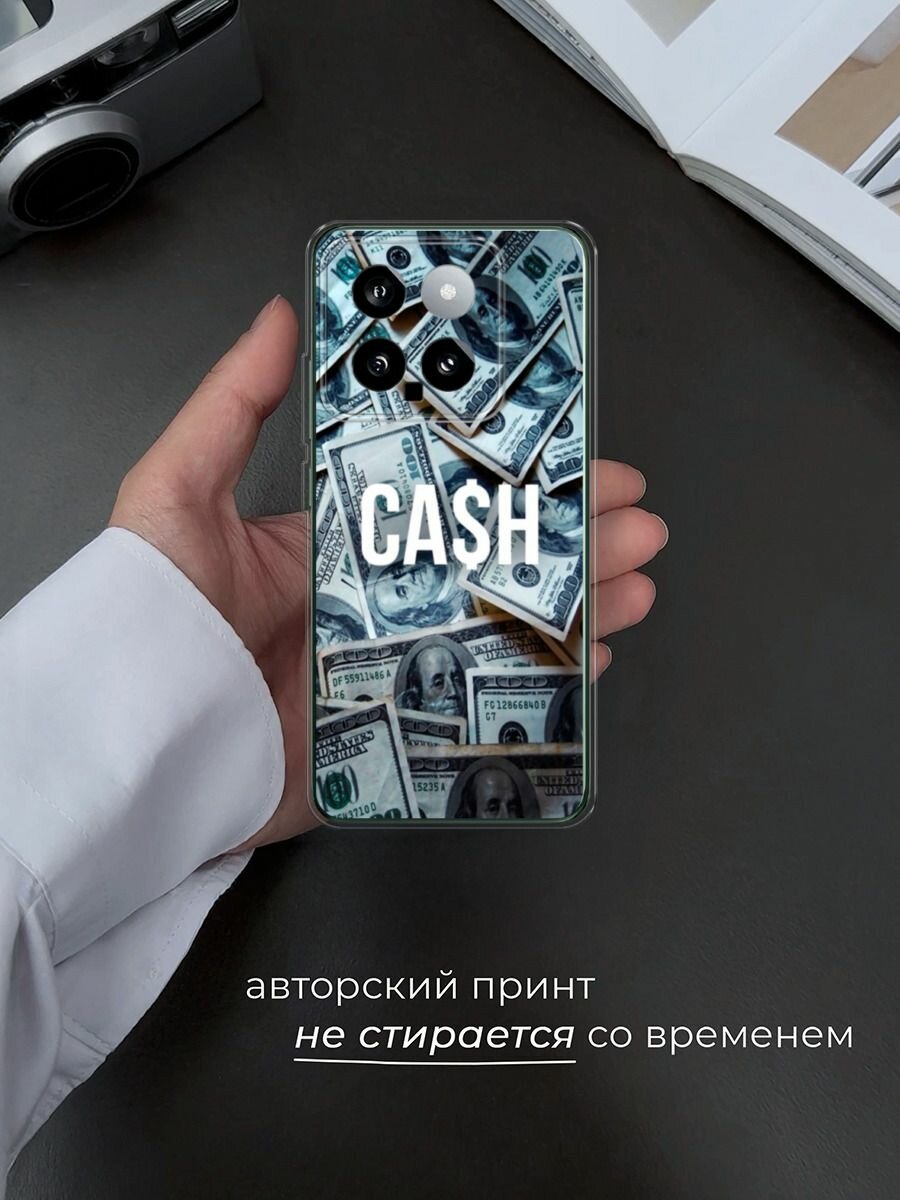 Силиконовый чехол на Xiaomi 14 / Сяоми 14 с принтом "Cash" — фото 1