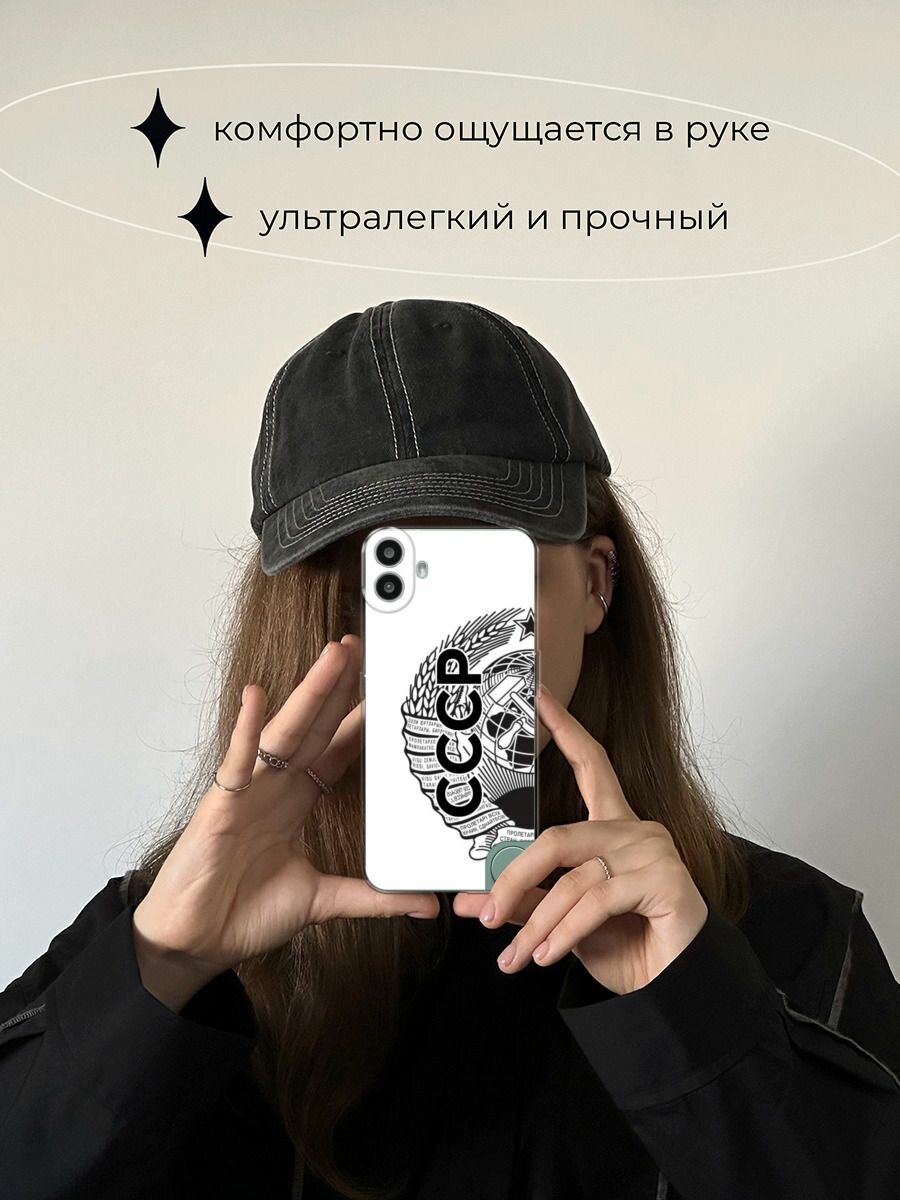 Силиконовый чехол на CMF Phone 1 / CMF Фон 1 с принтом "Герб СССР" — фото 1